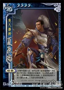 How to evaluate the Three Kingdoms kill ol Cao Chun? - iNEWS