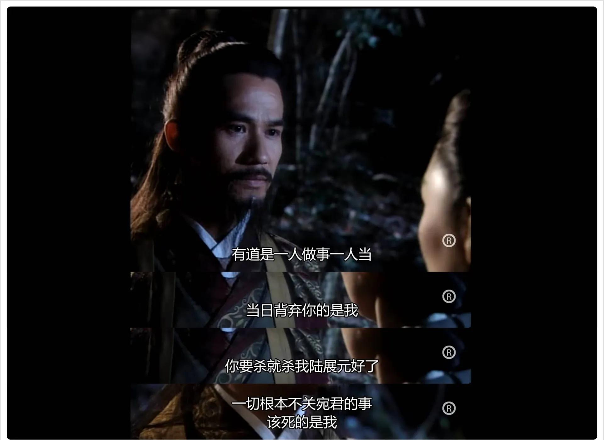 "The Legend of Condor Heroes" Li Mochou's love story tells us the truth ...