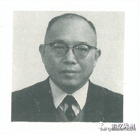 Forty Years of Memories - Fan Chunyi, Class of 1939, Tsinghua ...