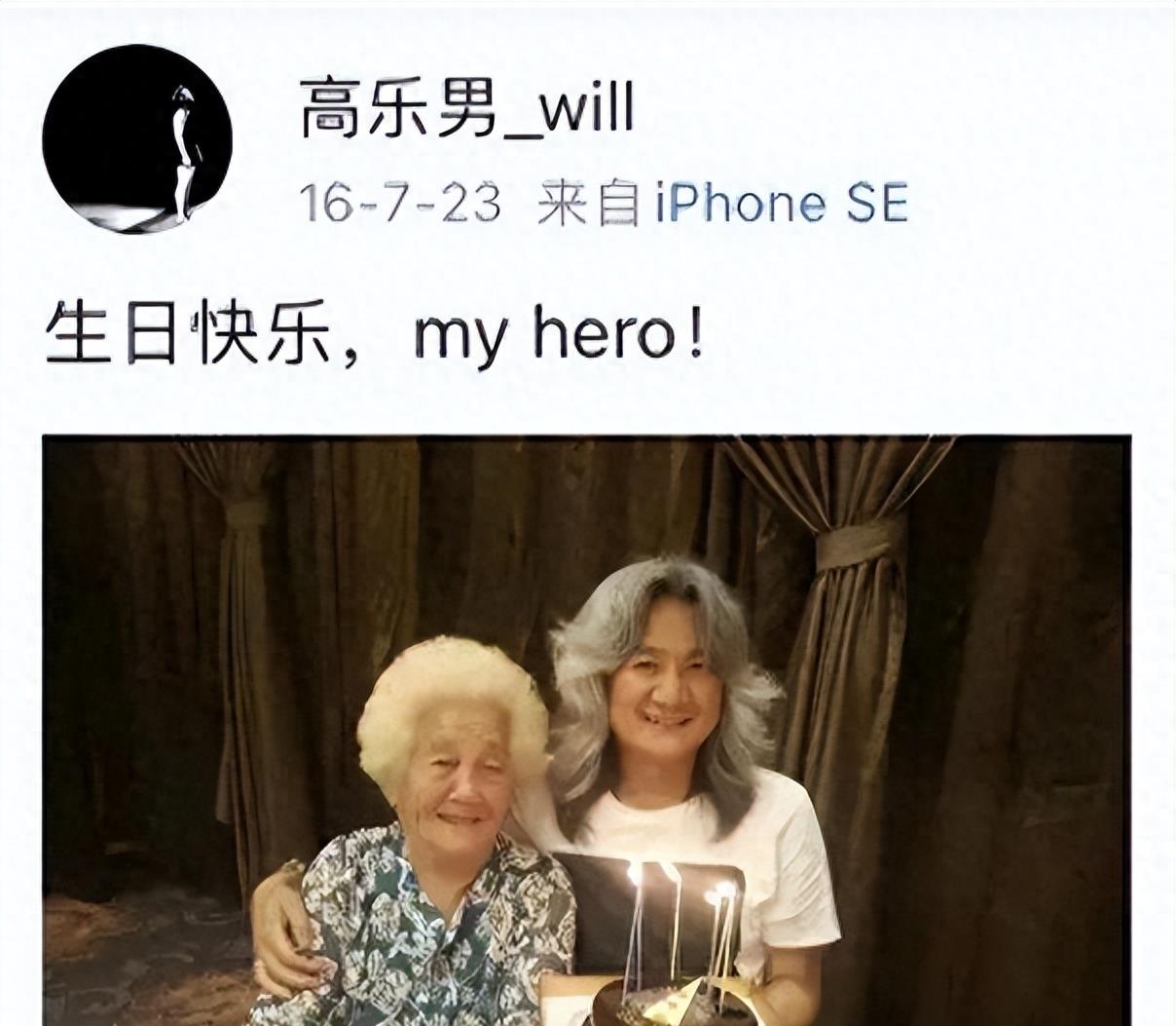The cause of actor Gao Lenan's death at the age of 30 is revealed! - iMedia