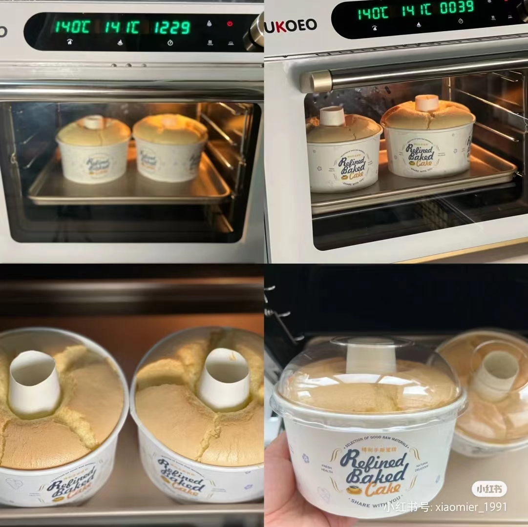 Baking Review: Kobik T38L Roasted Mochi Chiffon - iMedia