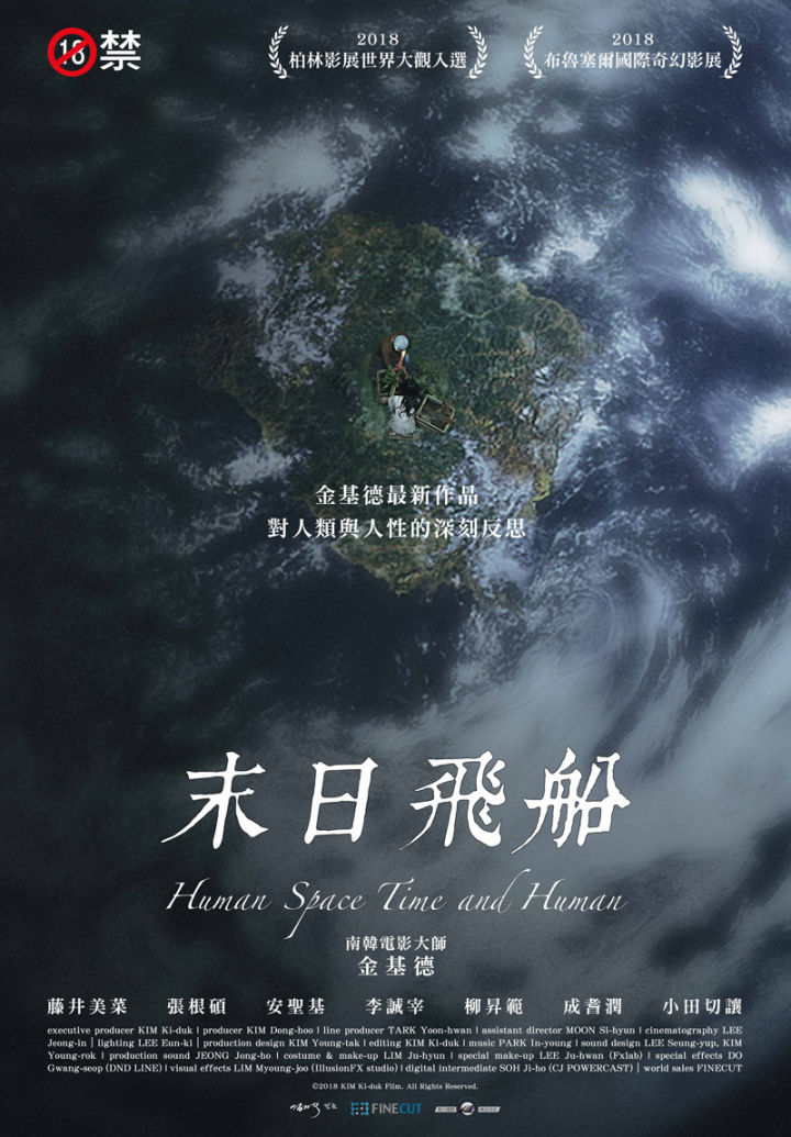 9 Korean R-rated movies, the scale is amazing, Koreans really dare to ...