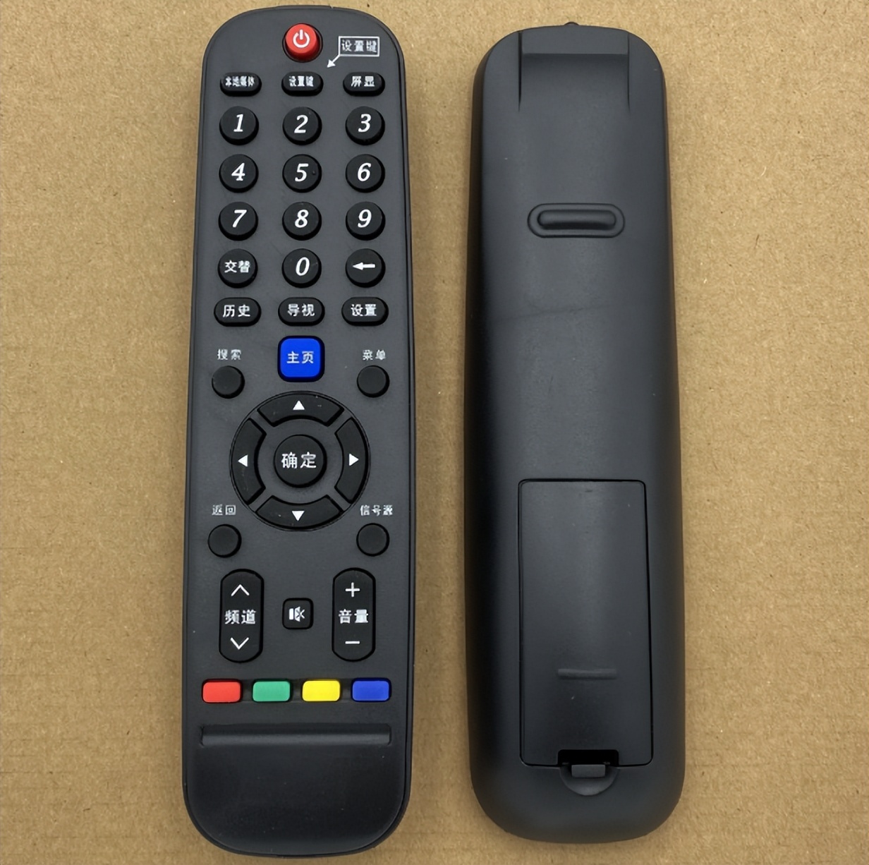 What should I do if the TV remote control fails? - iMedia