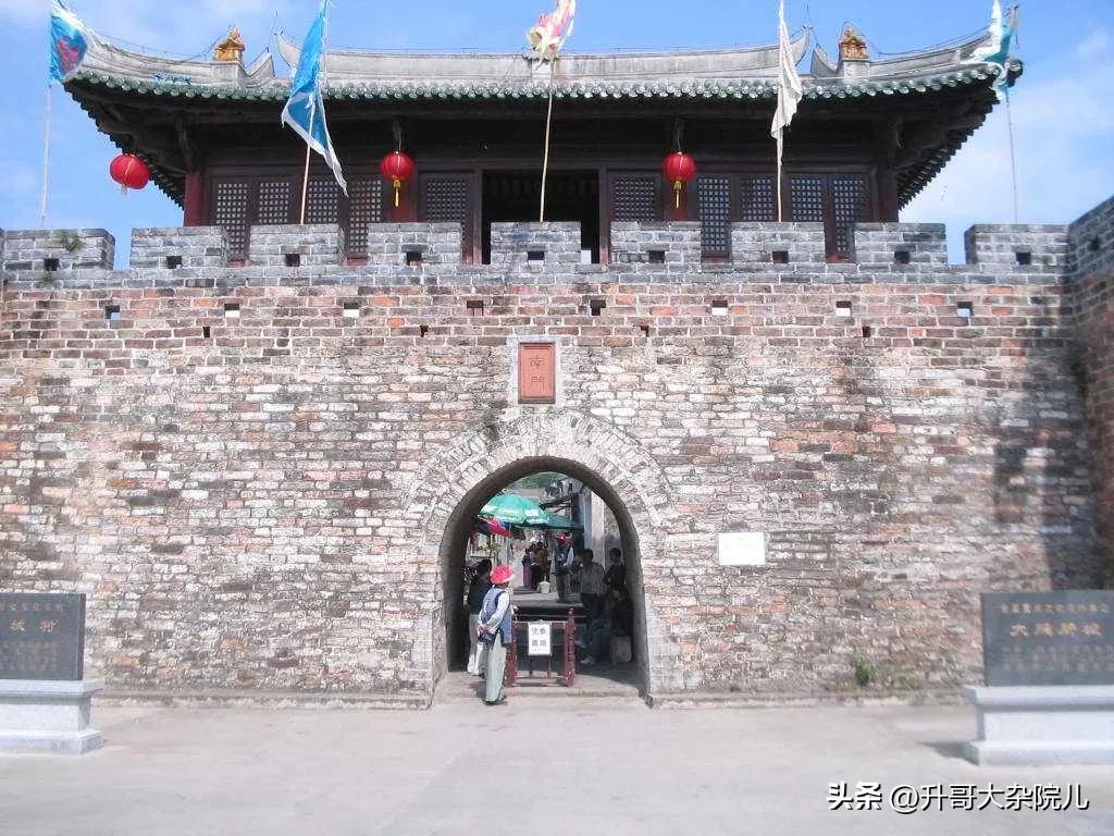 City and Wall (118) Dapeng's Castle - iNEWS