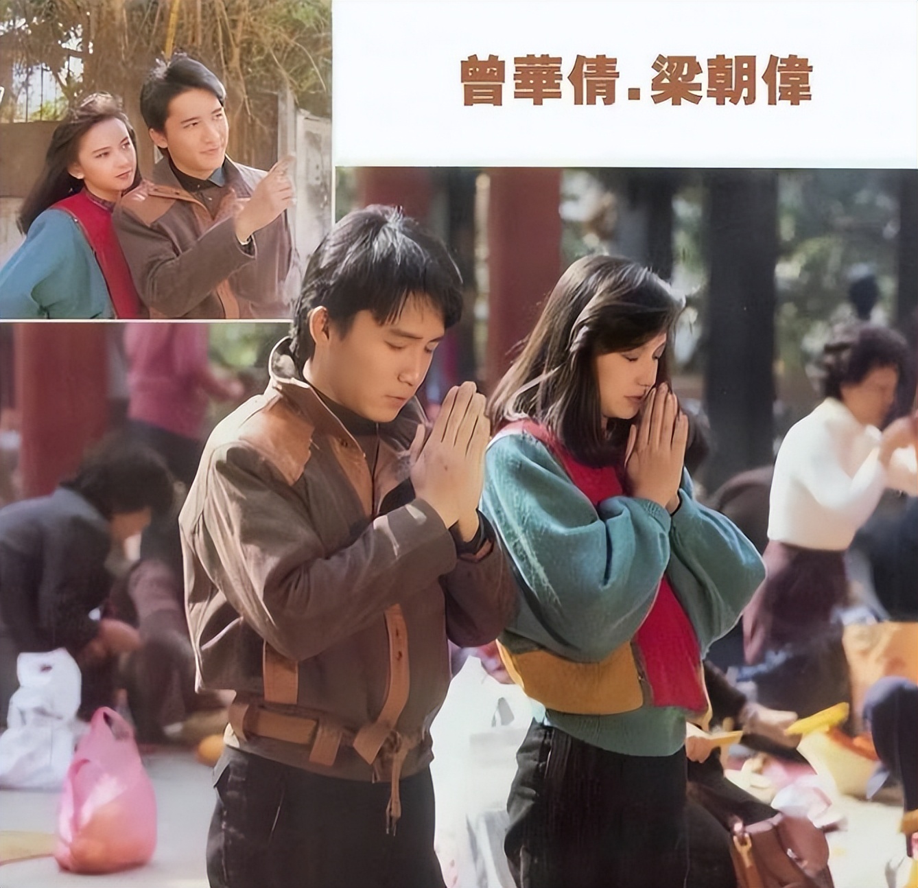 Zeng Huaqian won against Li Meixian, but lost to Carina Lau. Being ...