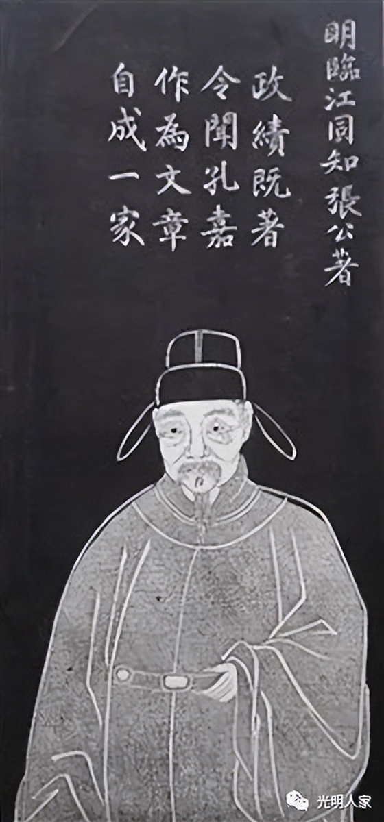 Interpretation of Lost Poems Written by Wenzhou Poet and Writer Zhang ...