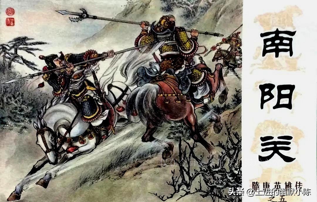 Among the eighteen heroes of the famous Sui and Tang Dynasties, whose ...