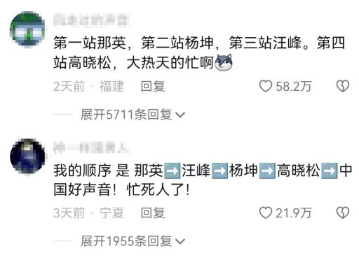 Gui Mao Miscellaneous Talk——Dao Lang's new album is really "a gentleman ...