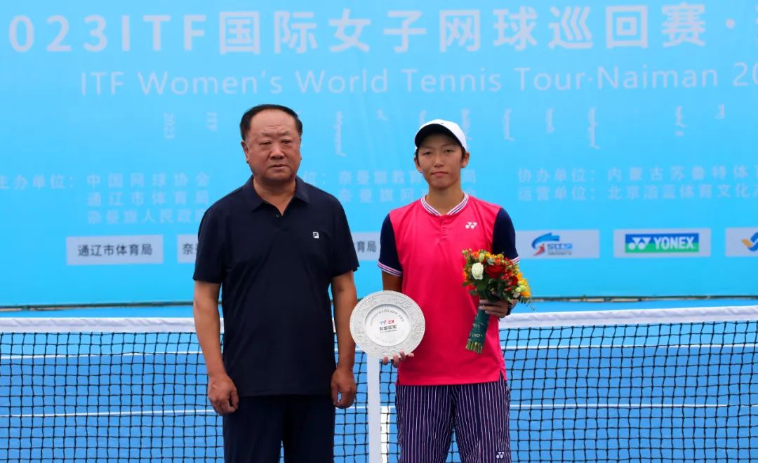 A champion is born! The 2023 ITF International Women's Tennis Tour Naiman Station has come to a ...