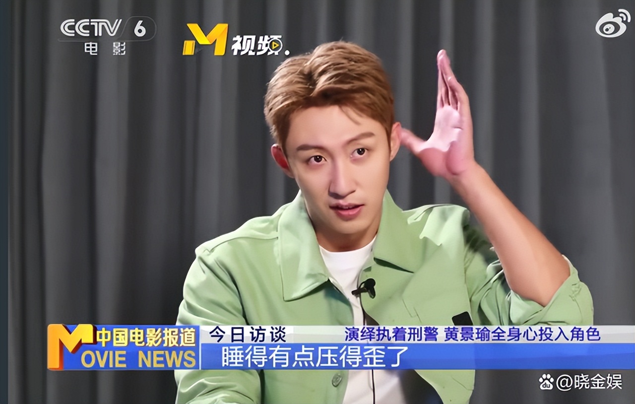 Huang Jingyu: In an exclusive interview with Yang 6, the male lead in "Punishment" did not do ...