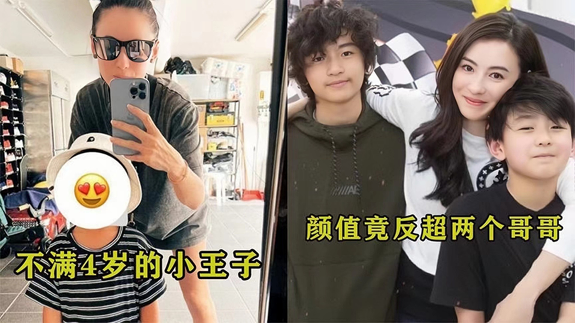 Cecilia Cheung shared interesting stories about her son, the youngest ...