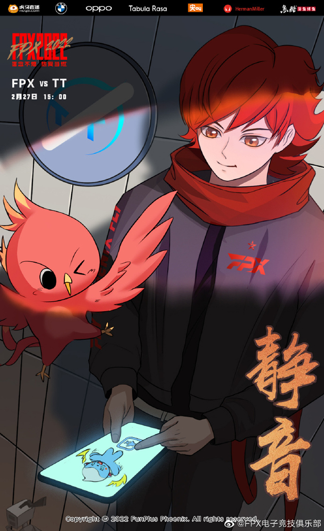 February 27 LPL: Doinb, Rookie "S champion mid laner" strong dialogue ...