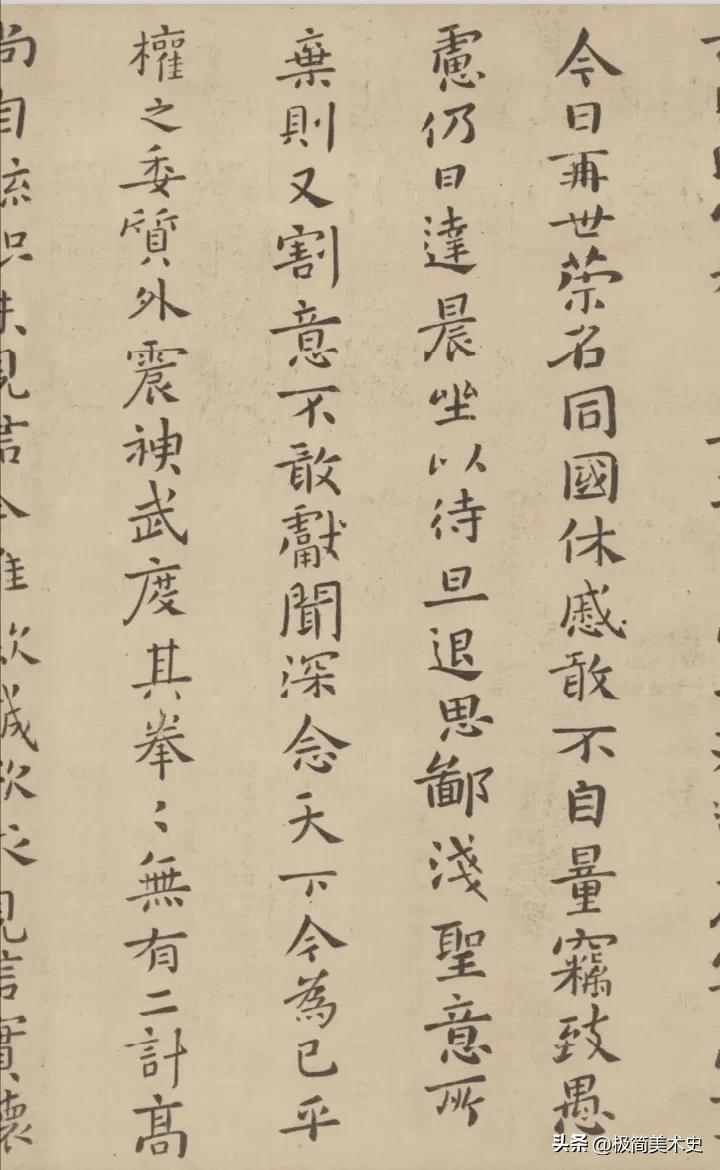 Standing on an equal footing with Wang Xizhi, the regular script he founded leads the coquettish ...