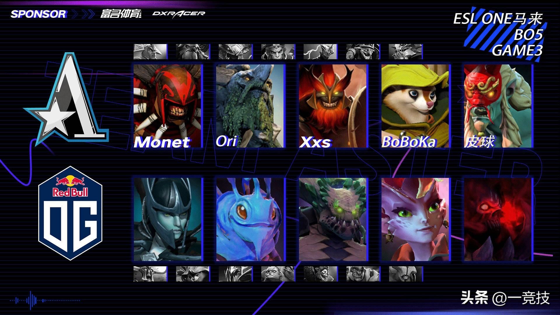 "DOTA2" OG team swept Aster 3-0 to win the ESL One Malaysia ...