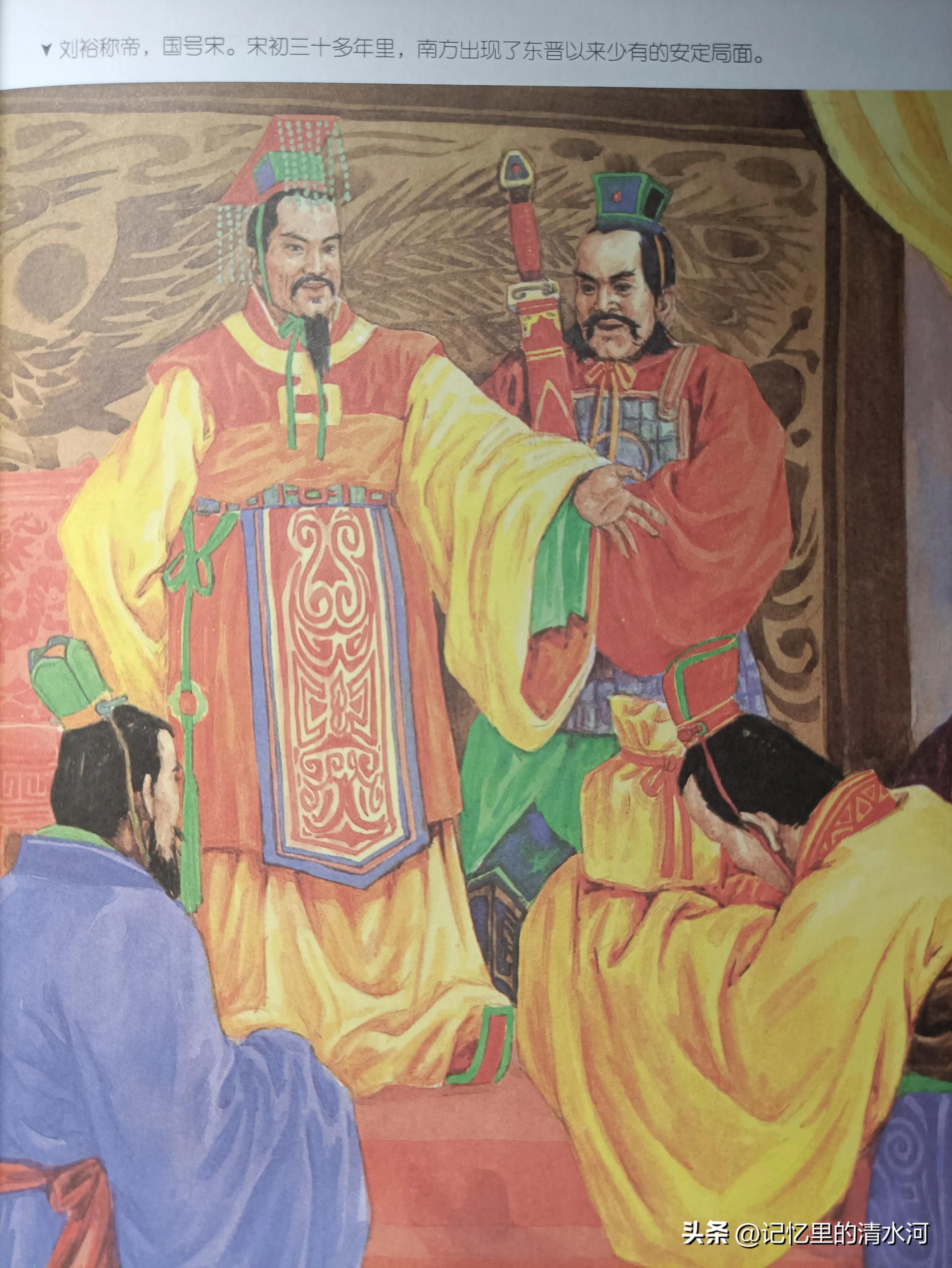 Differences between Zu Ti and Huan Wen and Liu Yu - iNEWS