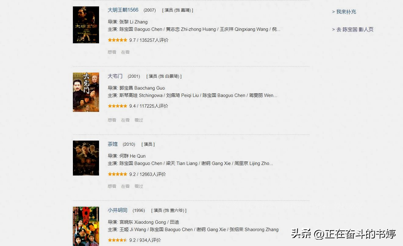 Goodbye Chen Baoguo, goodbye Li Youbin, China ushered in the dawn of ...