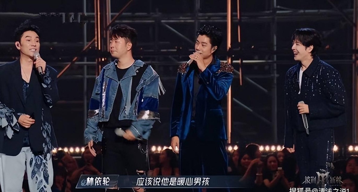 "Call Me by Fire Season 4": Lin Yilun and Du Haitao tried to persuade ...