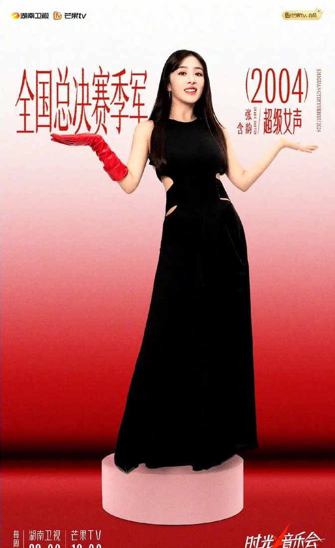 Surprise! Super Girl champion is gone? Shang Wenjie strikes back to center position, a big fight ...