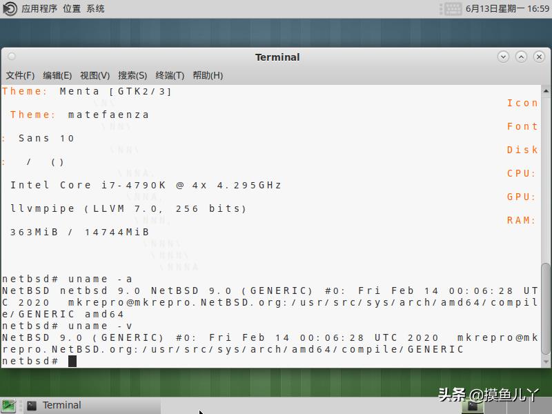 成功嘗試在NetBSD9.0中安裝Mate Desktop環境記錄 - 資訊咖