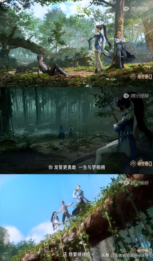 Dou 2 theme song: Huo Yuhao's face value is against the sky, he ...