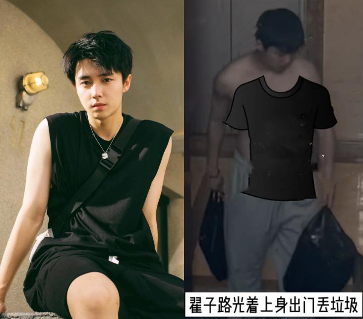 Ouyang, Nana, and Zhai Zilu were revealed to be in a relationship. The man did not leave the ...