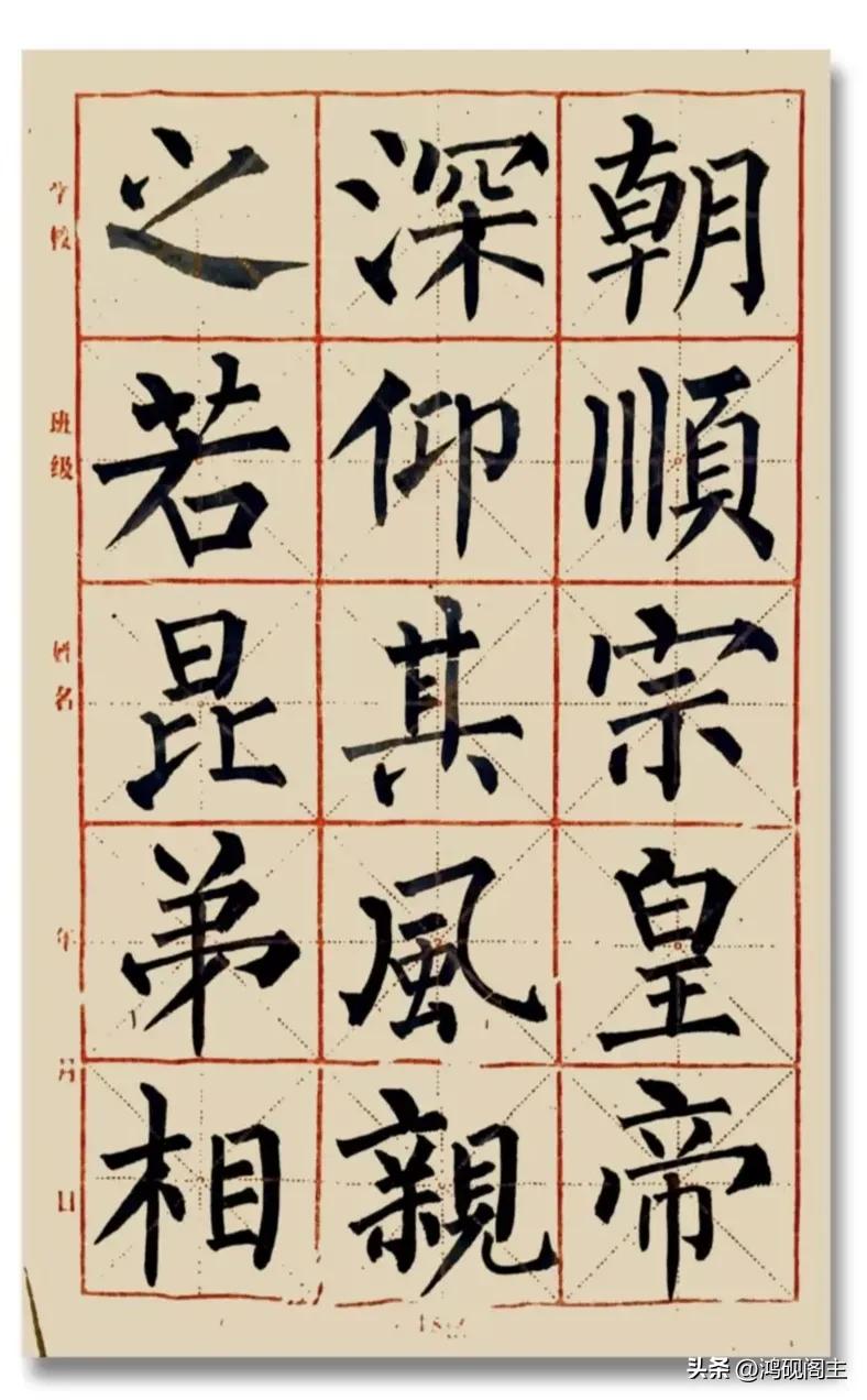 Five-body calligraphy practice, customized calligraphy works - iMedia