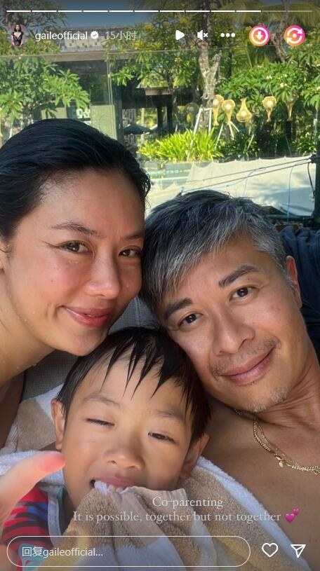 Well-known actor Le Jier posted: It is possible to raise a son together ...