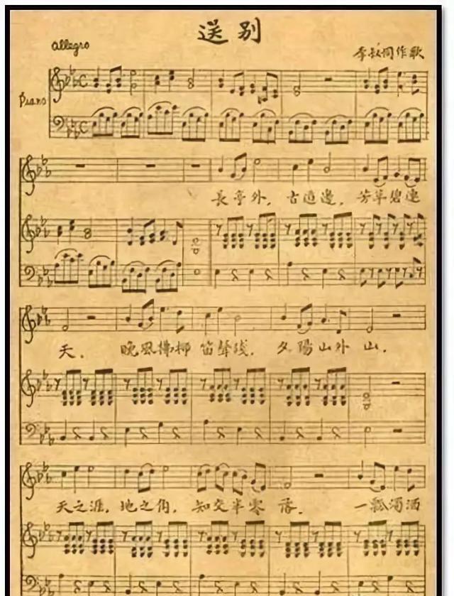 History commemorates the 139th anniversary of the birth of Hongyi ...