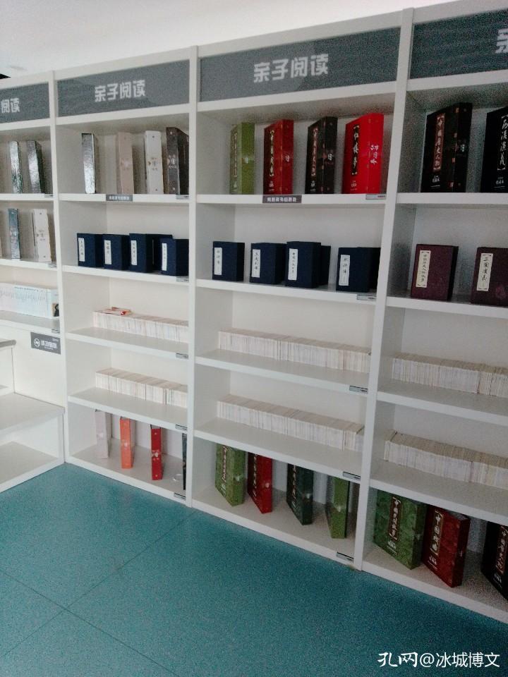 Mozishan City Study Room - The Benchmark of Urban Study Room - iNEWS