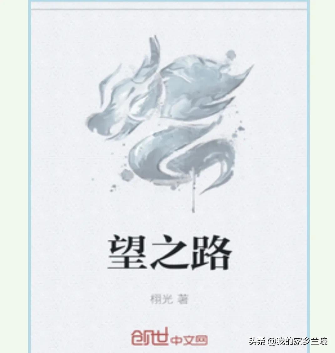 The road of hope, dream and reality collide, hope is infinite, the ...