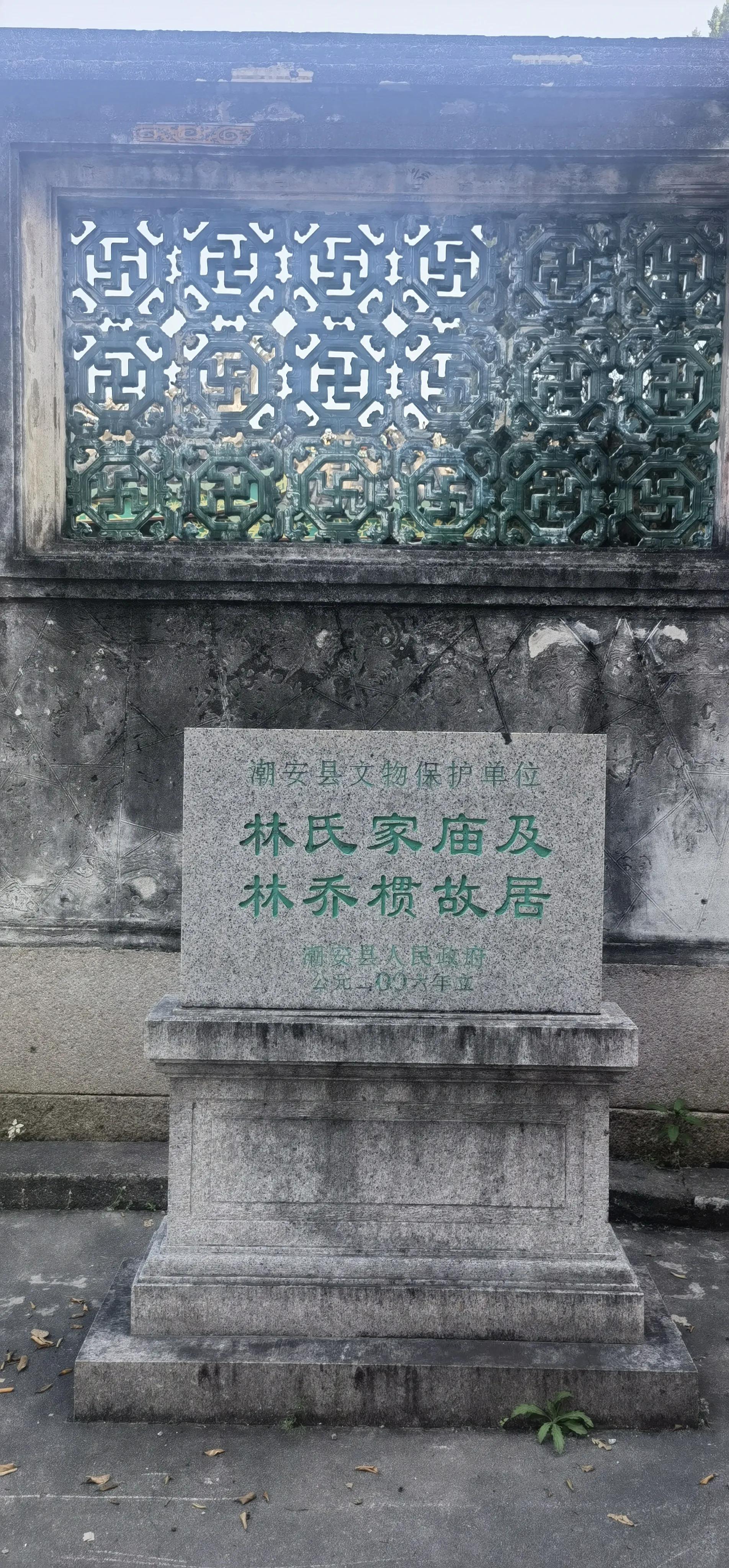 Playing Colorful Clouds on August 15th (the hometown of Lin Xichun, a ...