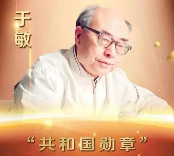 "Father of China's Hydrogen Bomb" Yu Min: Dancing with nuclear weapons ...