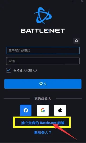 How do I register an account on the Battle.net international server ...