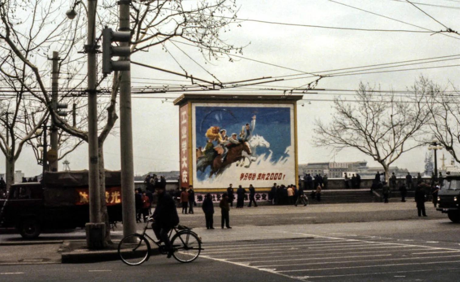 Old photo: China, 1979 - iNEWS
