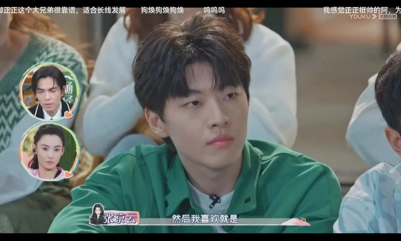 Heartbeat 3: Hot discussion on the premiere, amateur guests in the ...