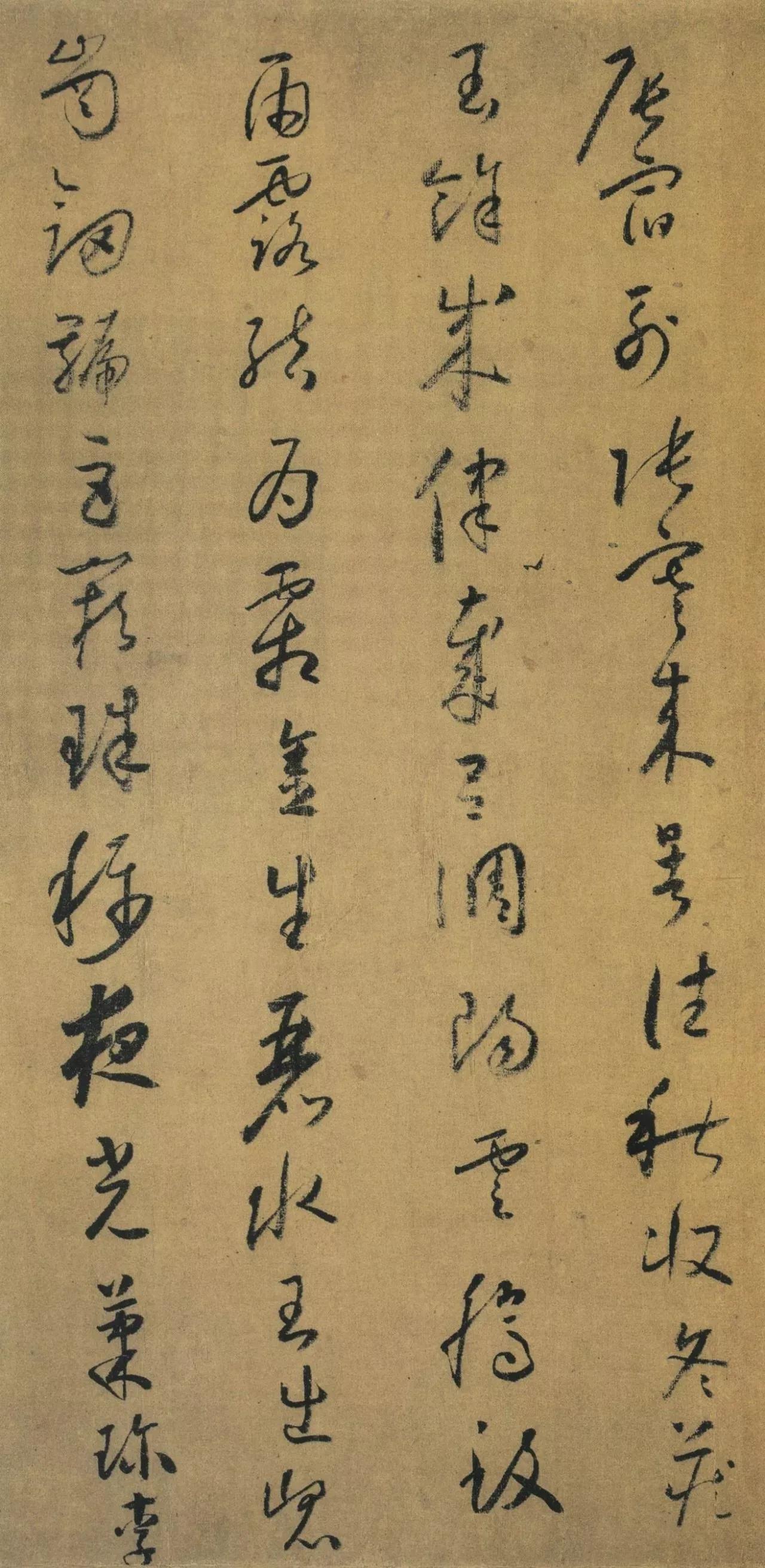 On the Romanticism of Tang Dynasty's Cursive Script Art——A Case Study ...