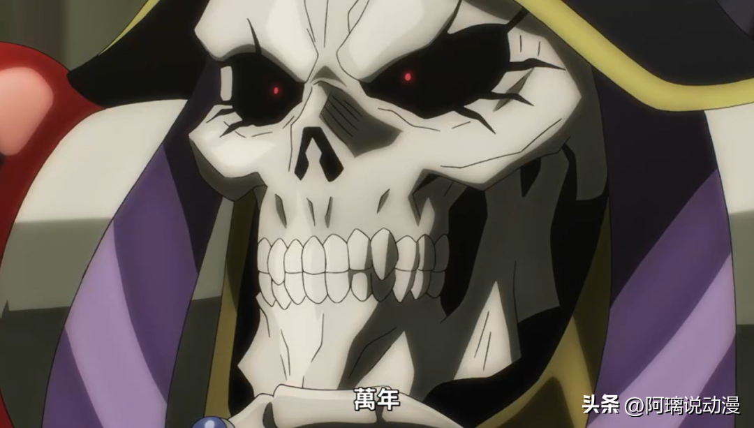 OVERLORD: Gu Aotian subdues Shuanglong, and his subordinates make up ...