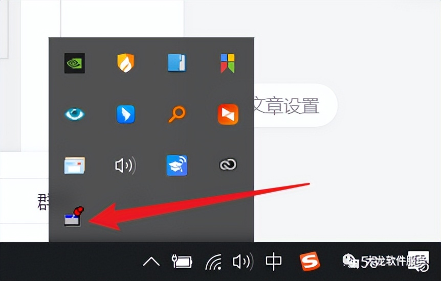 Top window Deskpins, a very useful tool - iNEWS