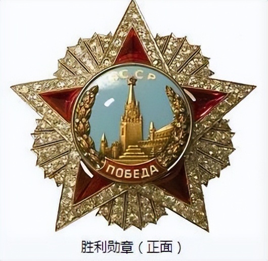 The most expensive medal in the world: the Soviet Victory Medal, each ...