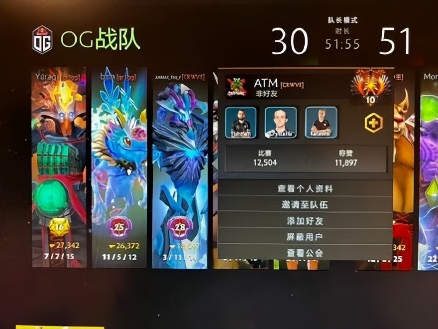 Arlington major, LGD, Aster defend China's DOTA2 glory - iNEWS