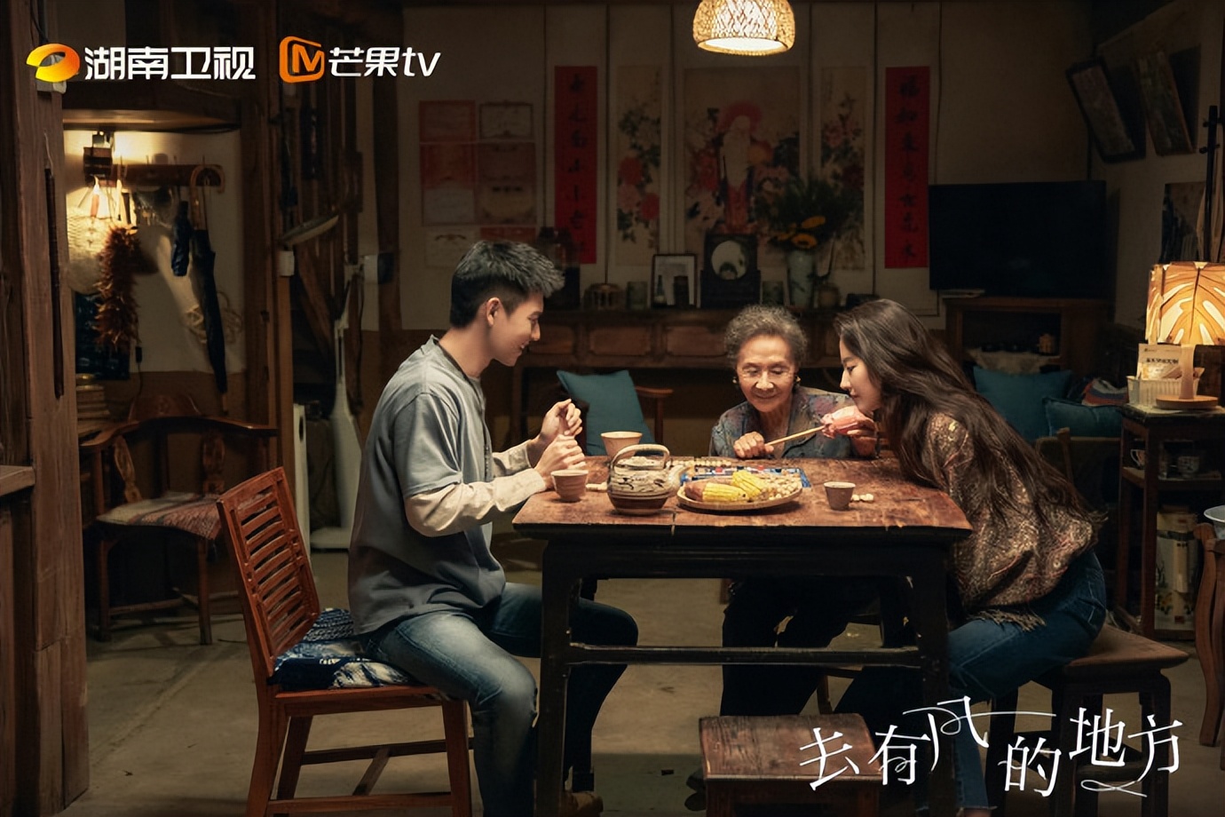 How do you deal with gossip from relatives and neighbors when you go ...