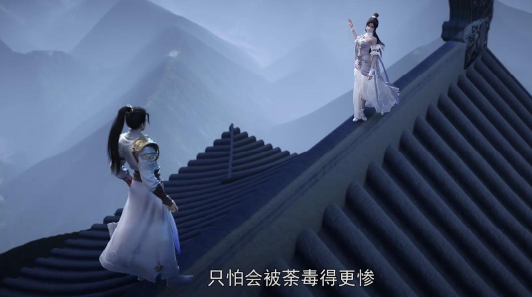 Perfect World Animation loves to play fusion, and the theory of magic ...