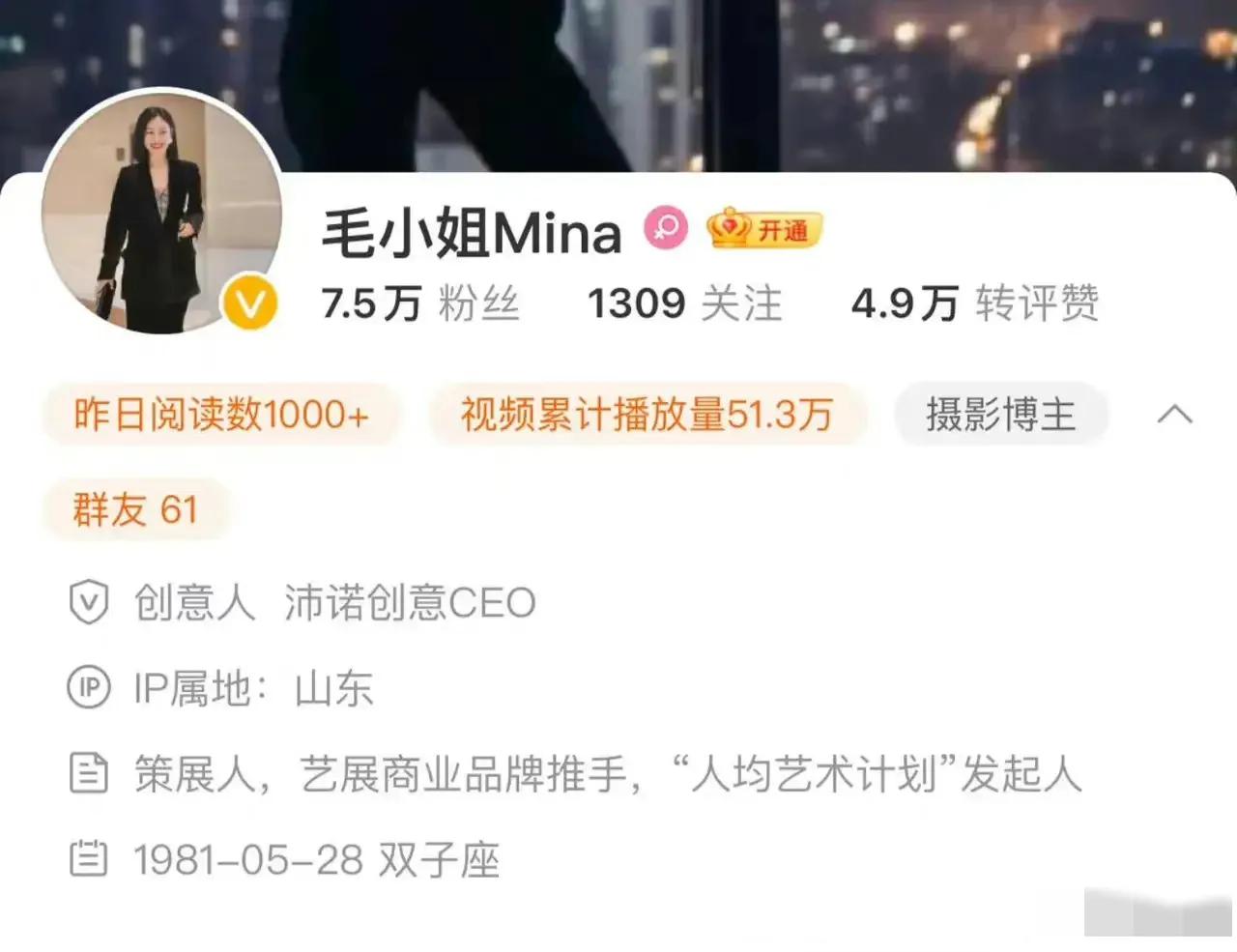 Yu Haoming is suspected of collapsed house!The woman's best friend ...