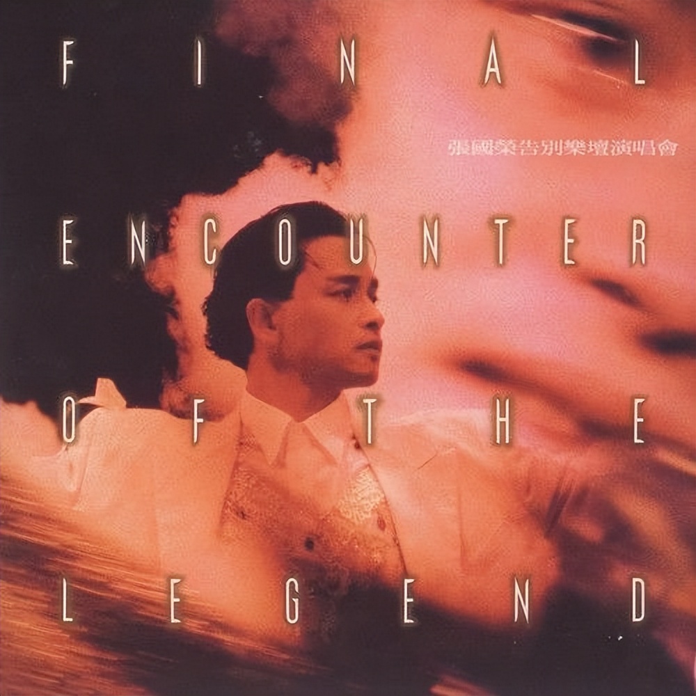 Leslie Cheung's undisclosed woman - iMedia