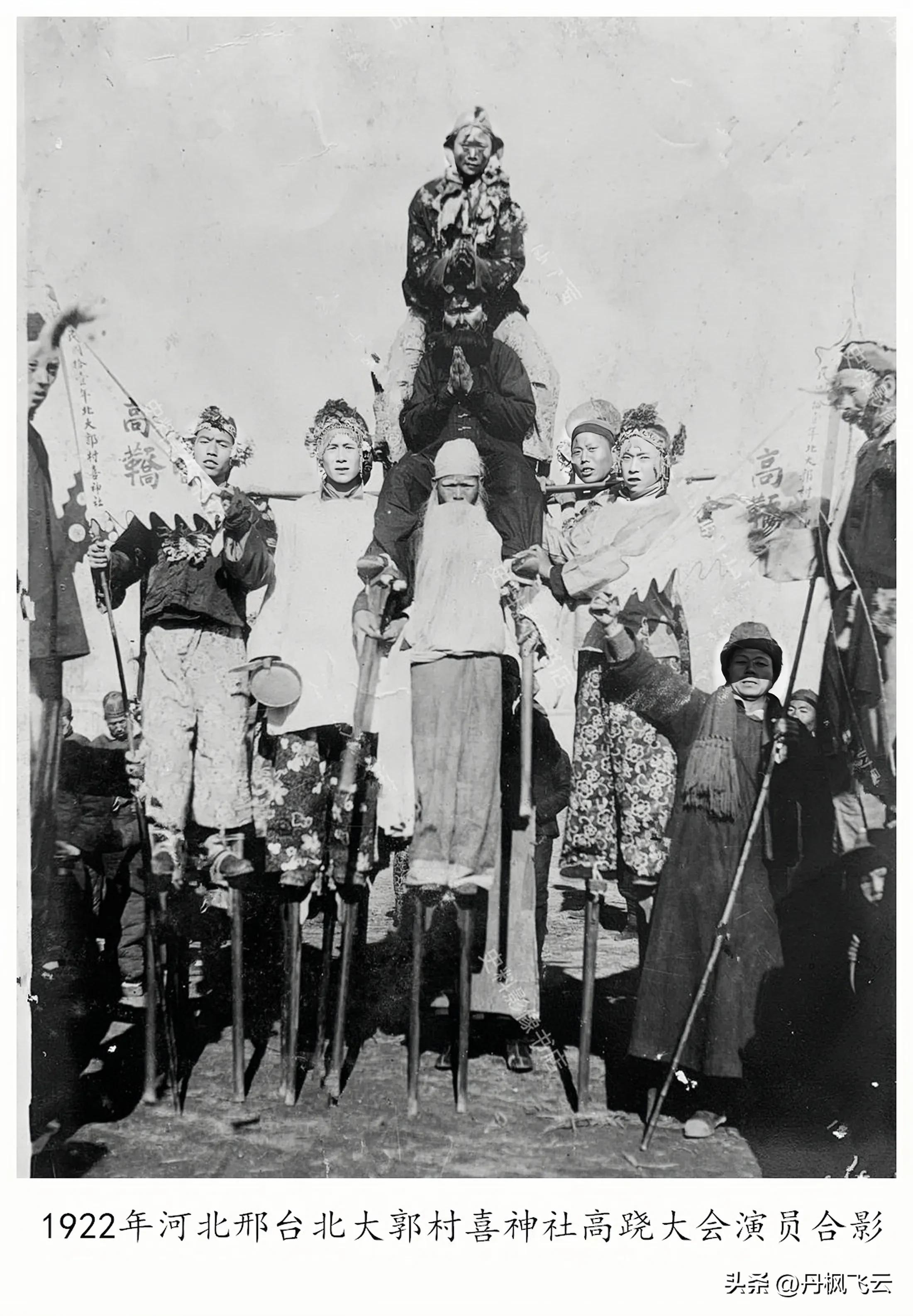 A Hundred Years of Glory—Xingtai Stilt Performances Inherited (Old Photos Attached) - iNEWS