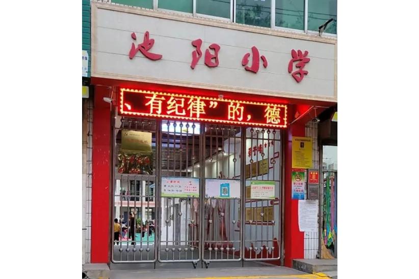 Why do Sanyuan people never forget the name Chi Yang? - iMedia