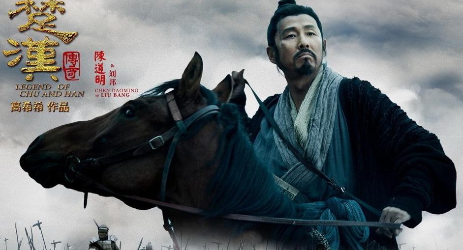 Liu Bang's clever plan doubled the population of the Han Dynasty by 5 ...