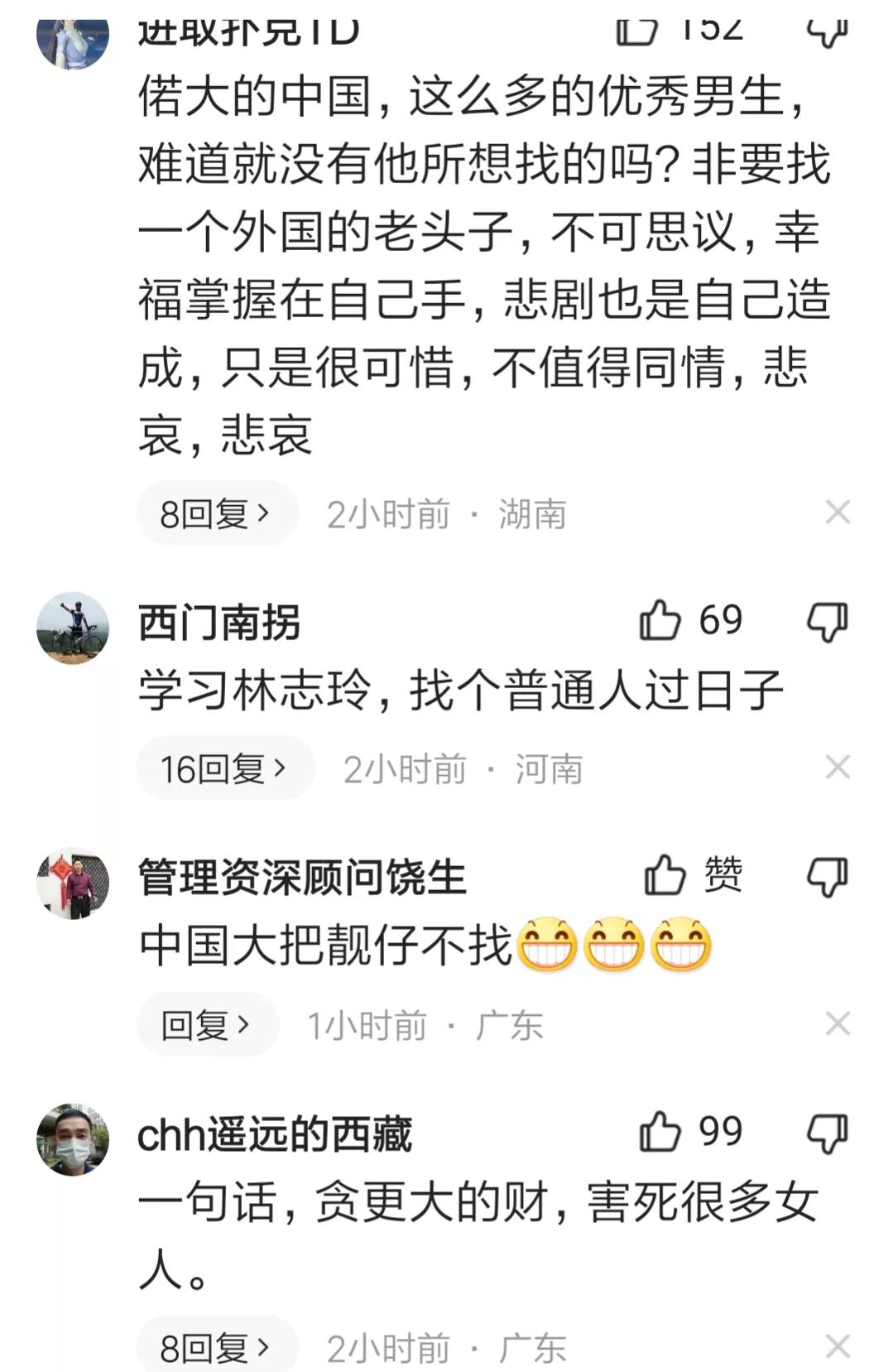 Coco Lee's marriage, the huge age difference, is worth pondering for ...