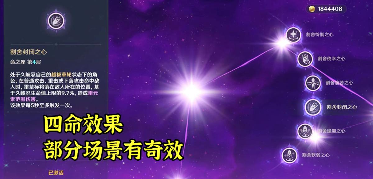 Genshin Impact: Jiuqi Ren finally turned over?The key role of the ultra ...