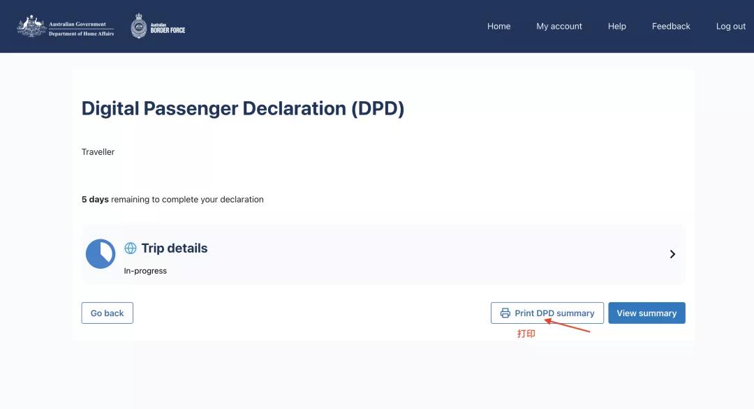 Teach you to fill in the new Australian entry declaration form DPD - iNEWS